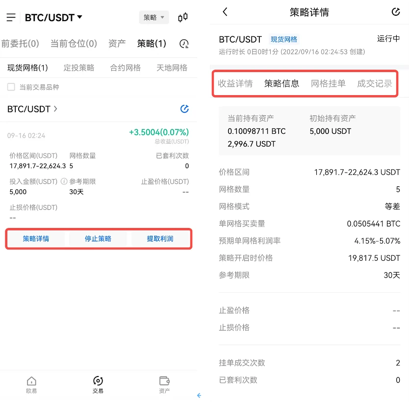 USDT交易软件下载安装_USDT交易所官方APP下载-binance交易所app下载